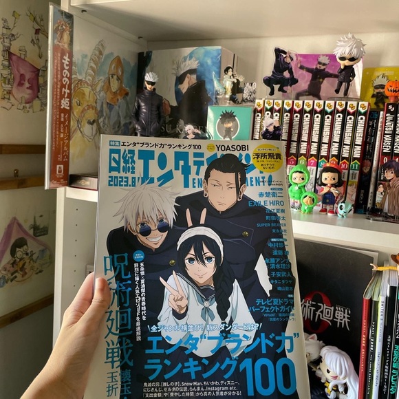 Manga | Art | Jujutsu Kaisen Gojo Satoru And Geto Suguru Magazine From ...